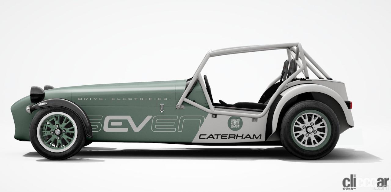 EV Seven_20230524_6 画像｜ケータハム「EV セブン」電動スポーツコンセプトカーを発表 | clicccar.com