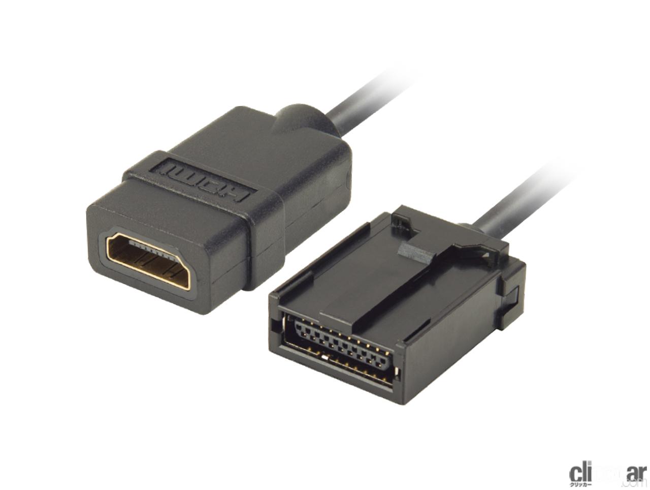 Datasystem_AV003_HDMI_20230525_5 画像｜「データシステム」から車載ナビにスマホなどの映像を映し出せるHDMI変換ケーブルが新発売 | clicccar.com