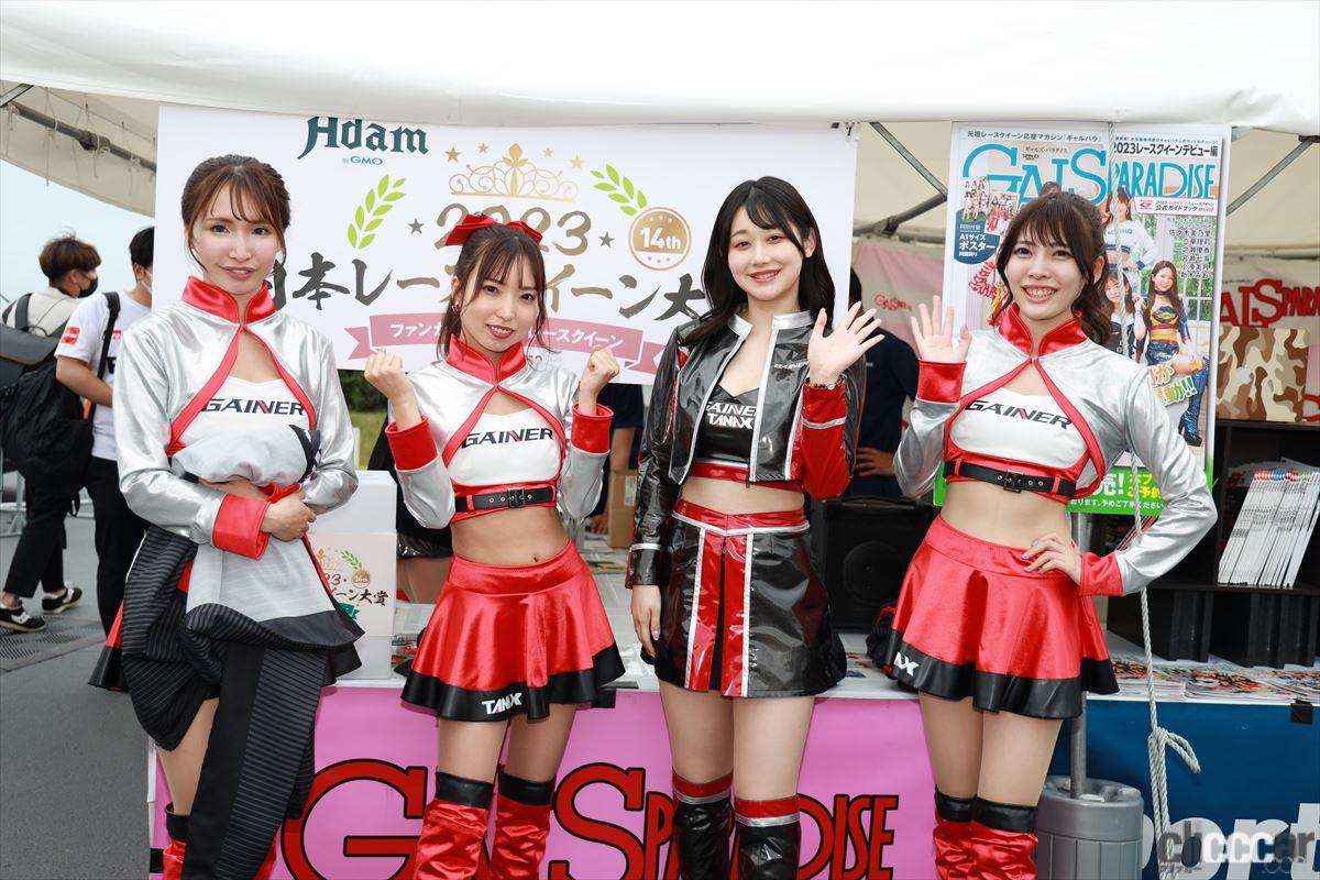 rqawrk2023_szk_003 画像｜Adam by GMO日本レースクイーン大賞2023新人部門、12日から投票開始【日本レースクイーン大賞2023】 | clicccar.com