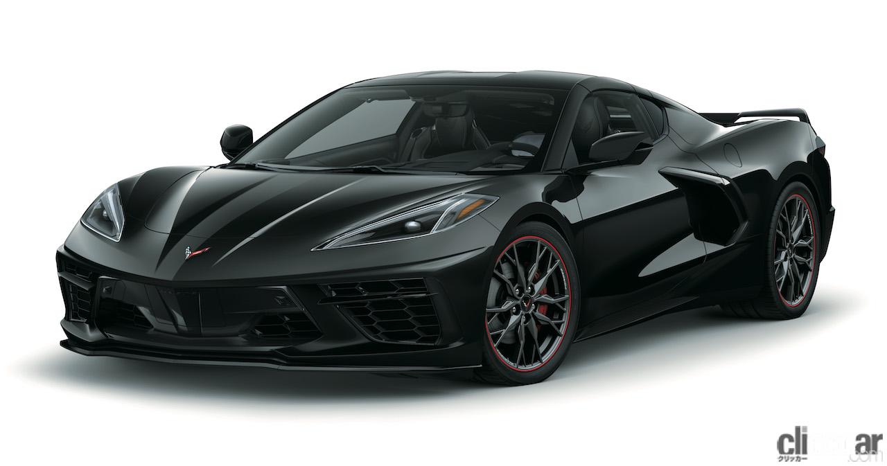 CHEVROLET_20230620_2 画像｜シボレー・コルベットに初の日本限定モデルが設定。「レーシング」と「スポーツ」の2タイプで限定70台 | clicccar.com
