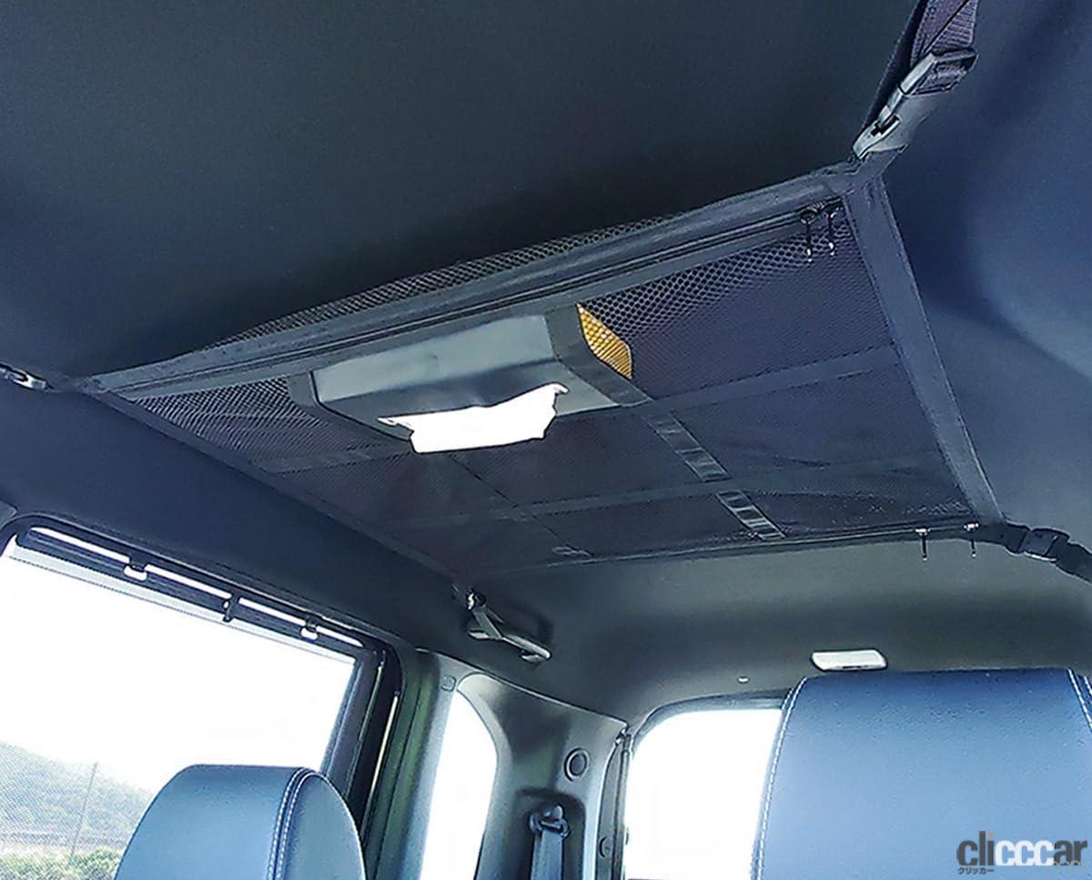 MK＆JAMT 天井ネット 画像｜梅雨が明ければレジャーシーズン！ 2023年最新の車中泊便利グッズ5選 | clicccar.com
