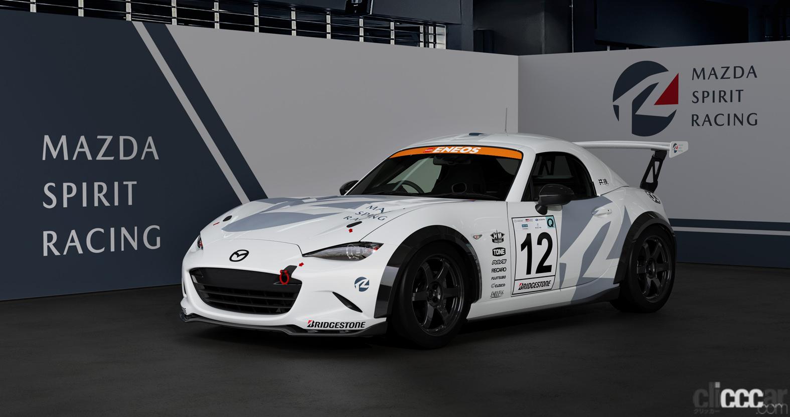 mazda_spirit_racing_roadster_cnf_concept_20230721 画像｜マツダがスーパー耐久レースに新マシン ...