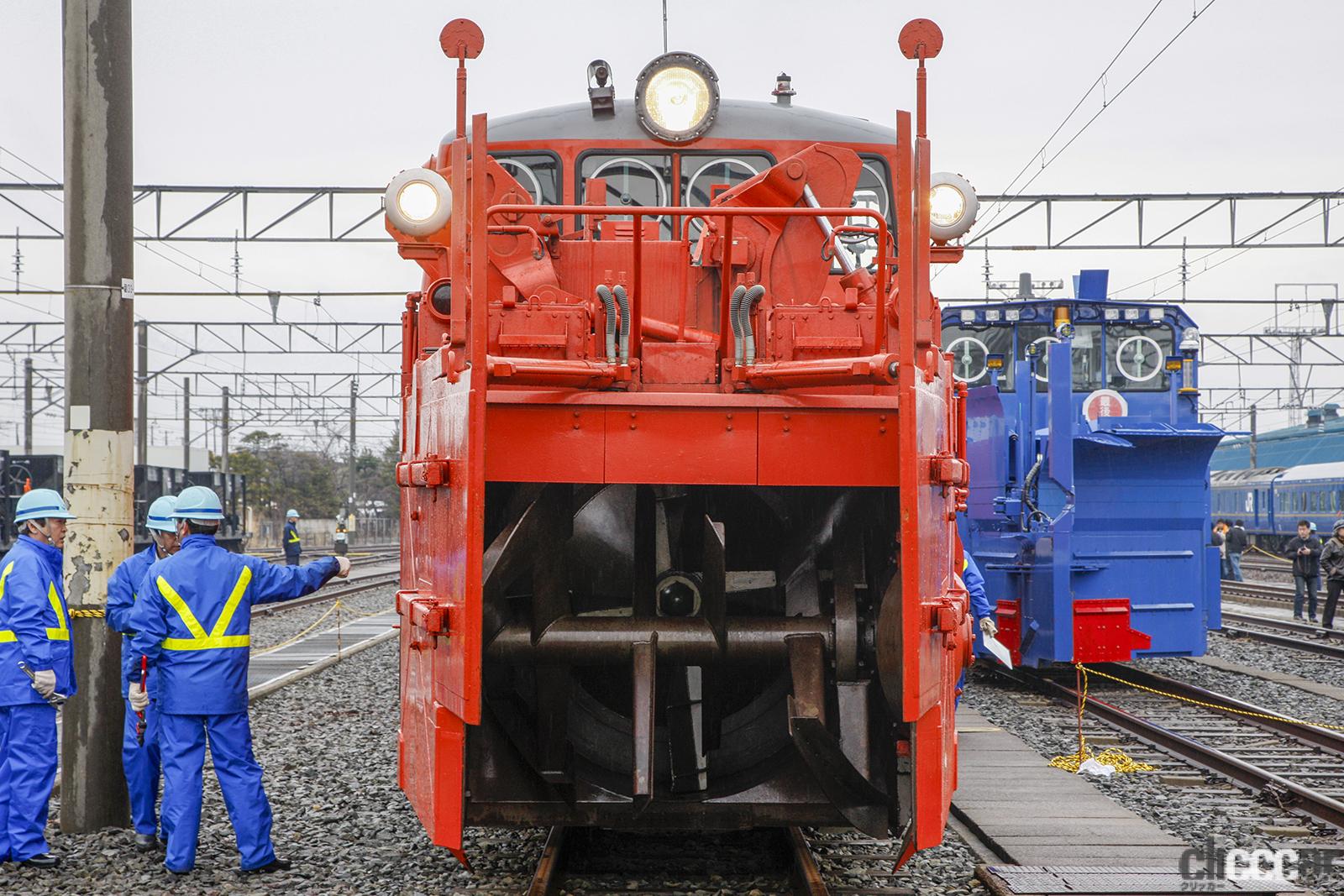 2 画像｜鉄道でロータリーと言えば除雪車！ 最後のロータリー除雪車DD14の撮影会が開催。ほかにロータリー除雪車を見られる場所は？ | clicccar.com