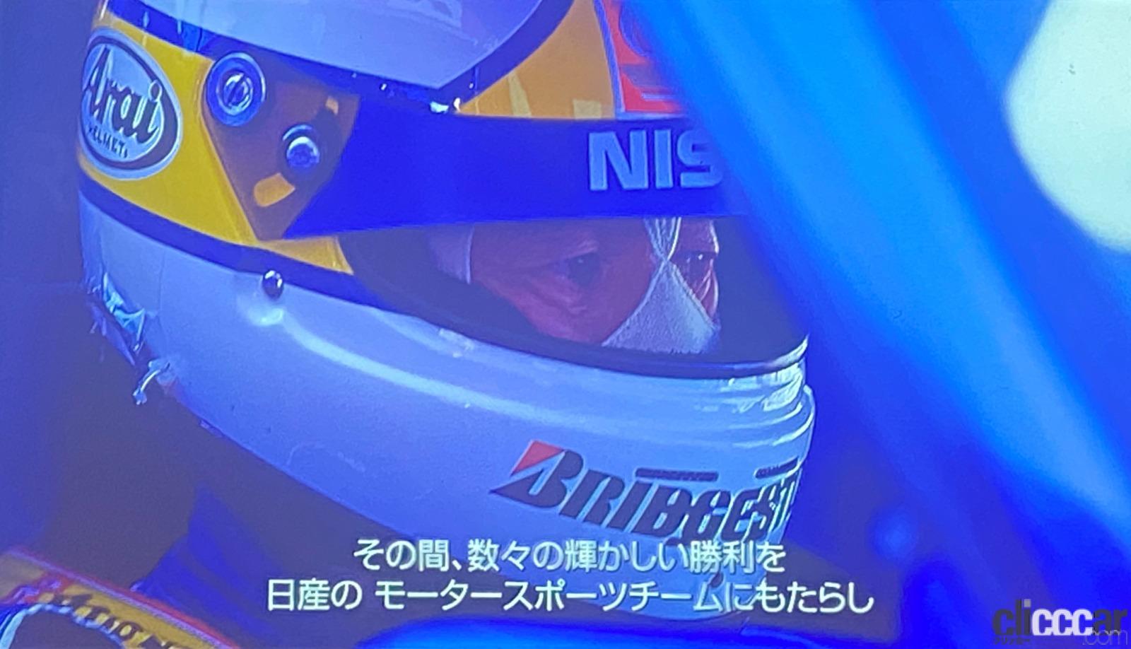 20230808_skylinenismo_hoshino_16 画像｜日産「スカイライン NISMO」、1000台限定の1号車は元祖日本一速い男・星野一義の手に！ | clicccar.com