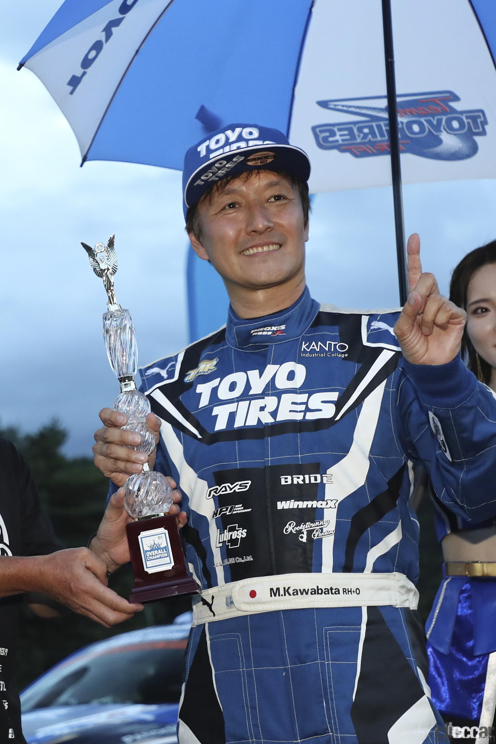 2023_D1GP_EBISU_DRIFT_TOYOTIRES06 画像｜TOYOTIRESフィーバー!! 川畑選手、藤野選手が相次いで優勝 ...