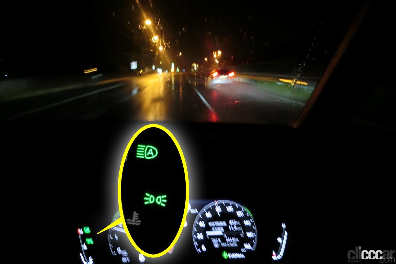 st6 light 7-3 front auto high-beam at high way we 画像｜オートハイビームは使えるか？ 新型 ...