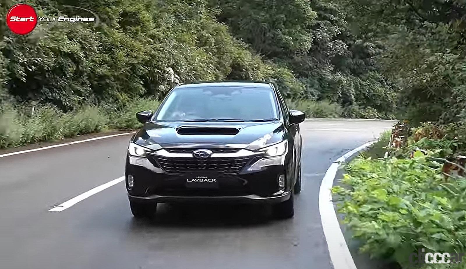 KazuoShimizu_subaru_levorg_layback_21 画像｜スバル新型「レヴォーグ レイバック」の清水和夫の評価は「上手く作ったな。でもまだまだ良くなるハズ ...