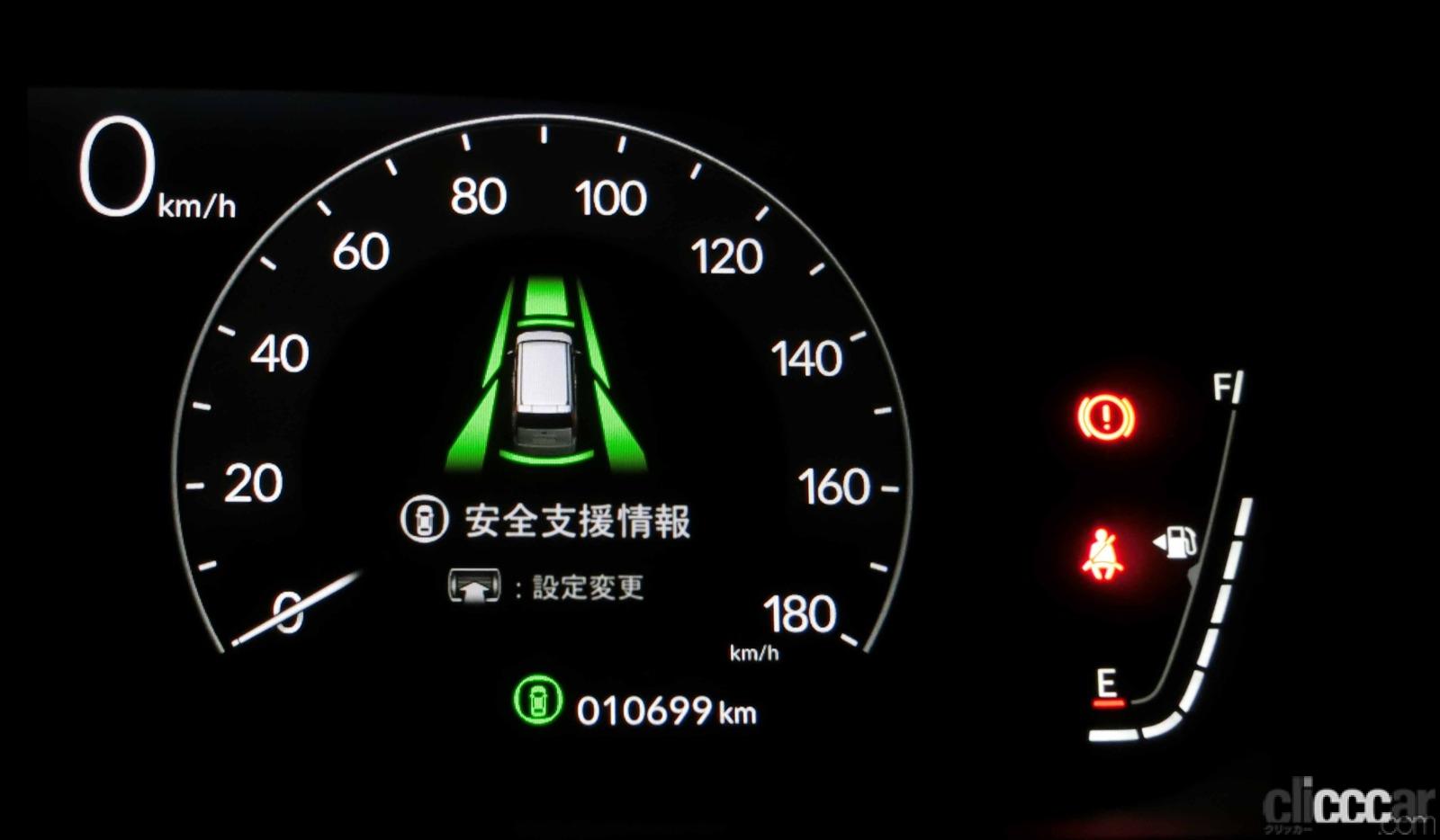 st8 ut 4-8 mid right safety assist device 画像｜誰もやらなかった新型ステップワゴンの運転席から見えるものと操作系を徹底紹介【新車リアル試乗 9-8 ...