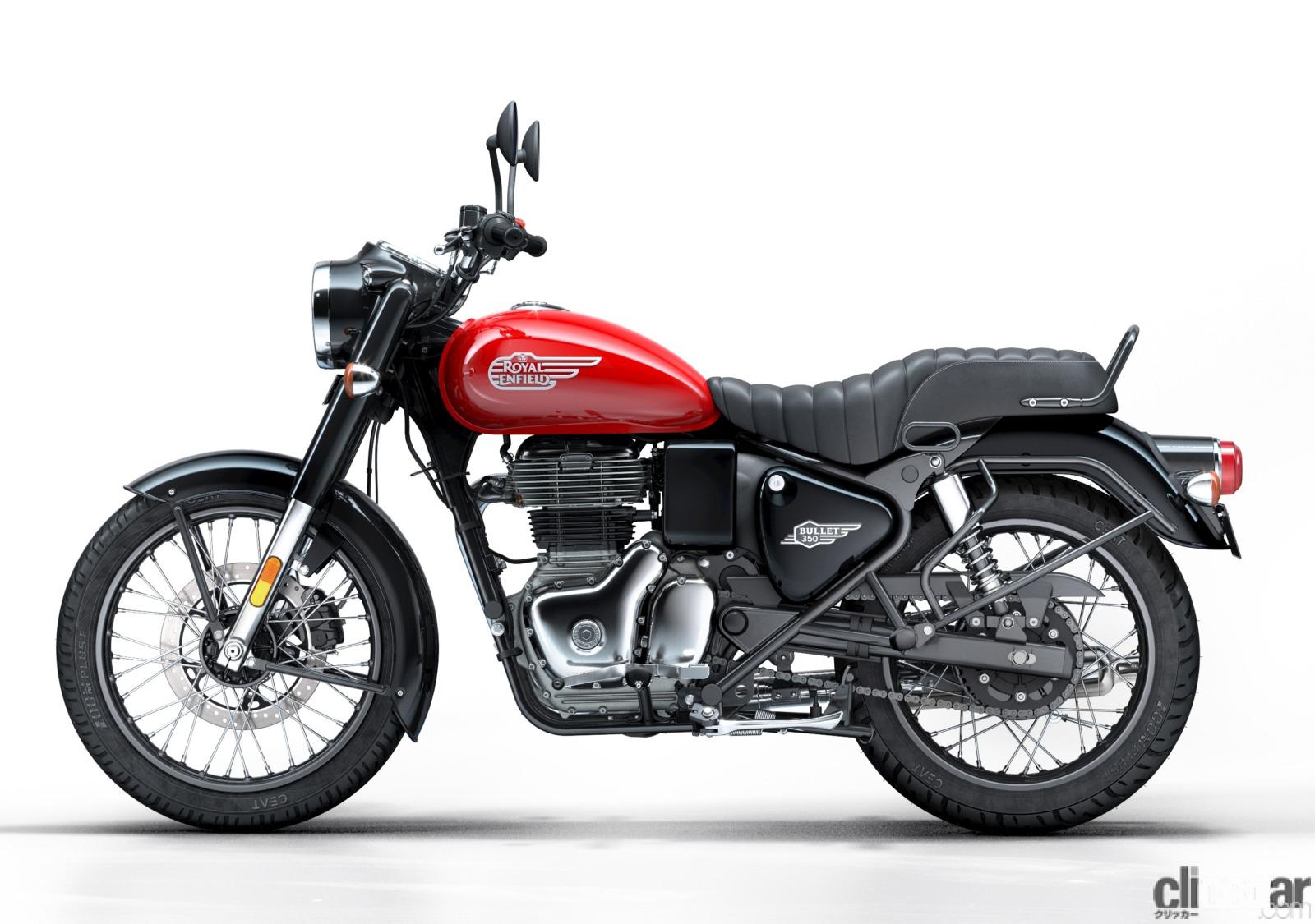 Bullet 350 - Military Red(3) 画像｜ロイヤルエンフィールドが新型「ブリット350」を世界公開。90年以上の伝統を ...