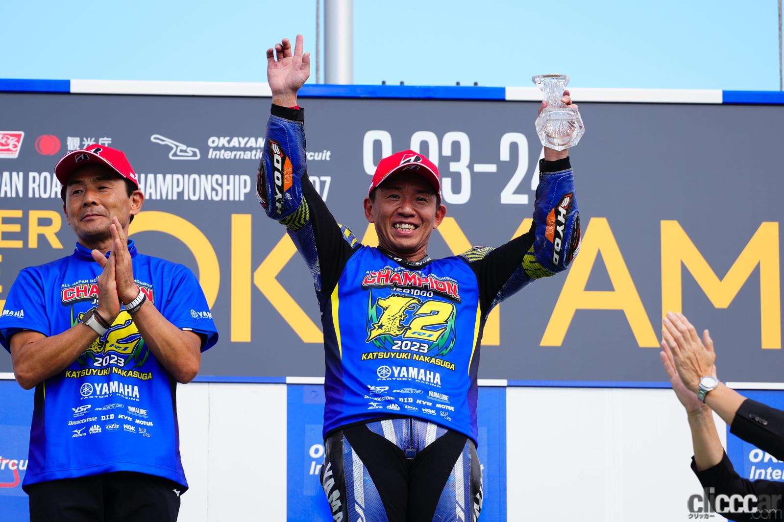 2023_YAMAHA_JSB-ChampV12_Nakasuga_06 画像｜ヤマハ連勝記録を41へ更新！ 絶対王者「中須賀克行（42）」が国内最高峰レース『JSB1000』で3連覇 ...