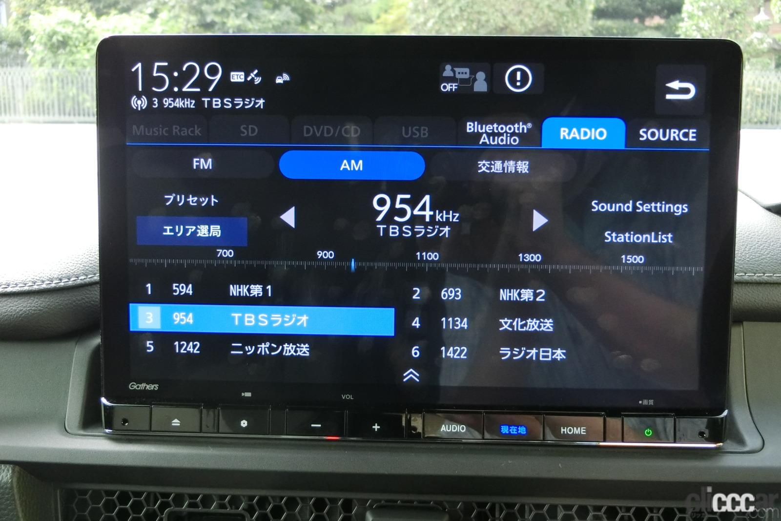st11 ut 7 honda connect 画像｜トリプルゾーンエアコンとは？ 6代目ステップワゴンの見えない「空調」をすべて見せます ...