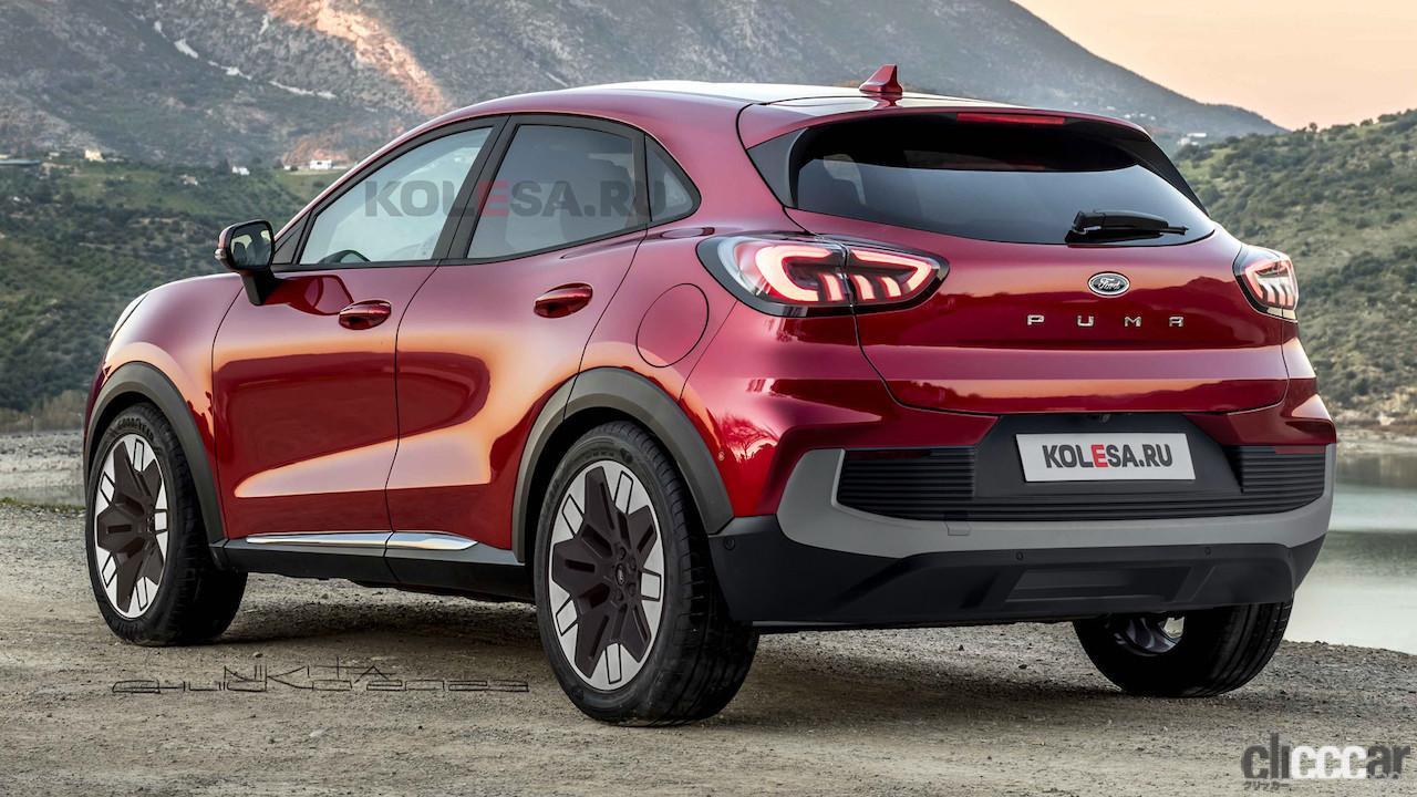 ford-puma-rear1 画像｜ライバルは日産リーフ。フォード「プーマ」次期型、フルEVバージョンをプレビュー | clicccar.com