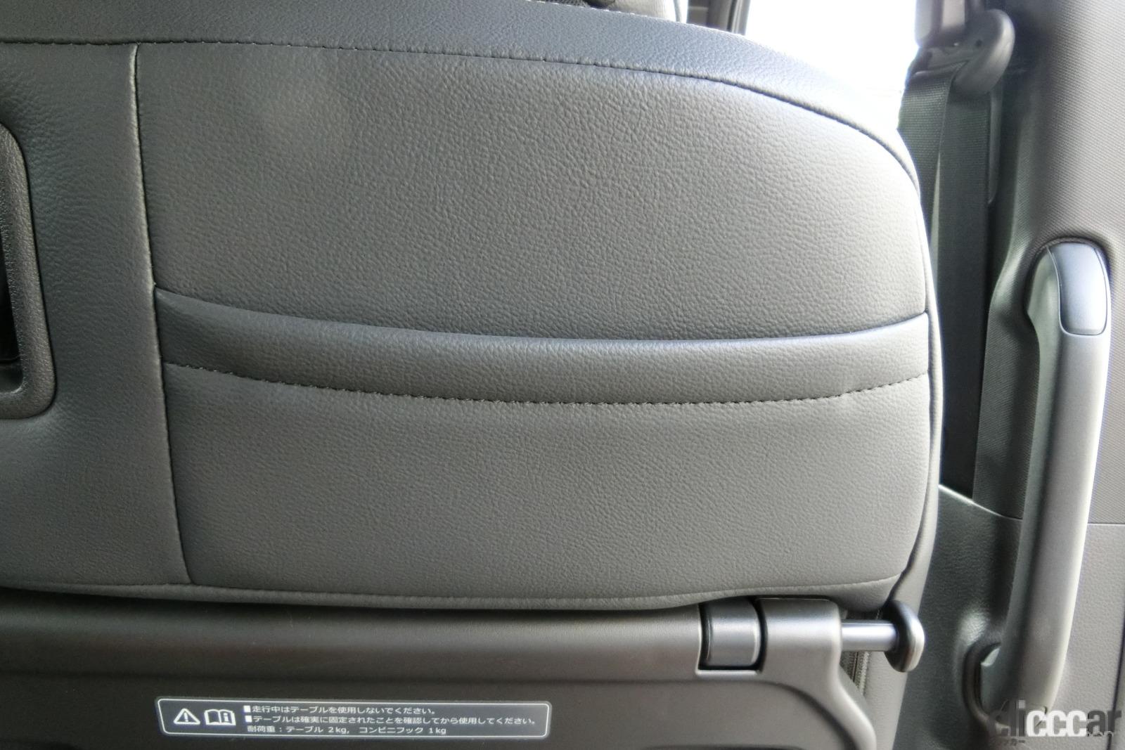 st12 ut 10-2 seat back upper pocket right side 画像｜ステップワゴン「スパーダ」のドリンク ...