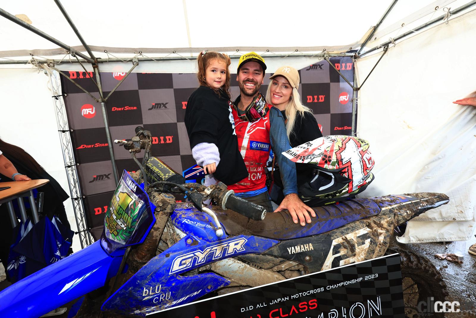 2023_Yamaha_alljapanMX_IA1win_05 画像｜ヤマハのジェイ・ウィルソンが2023全日本モトクロスの最高峰IA1 ...
