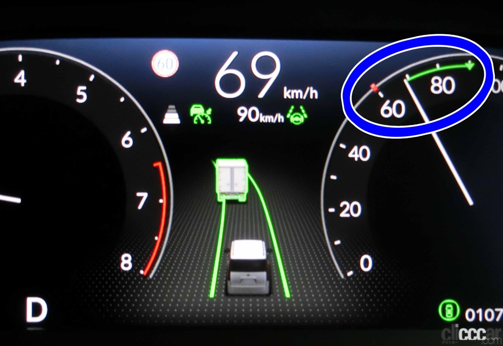 sw4 honda sensing 7-3 function of inform of road sign we 画像｜新世代ホンダ ...