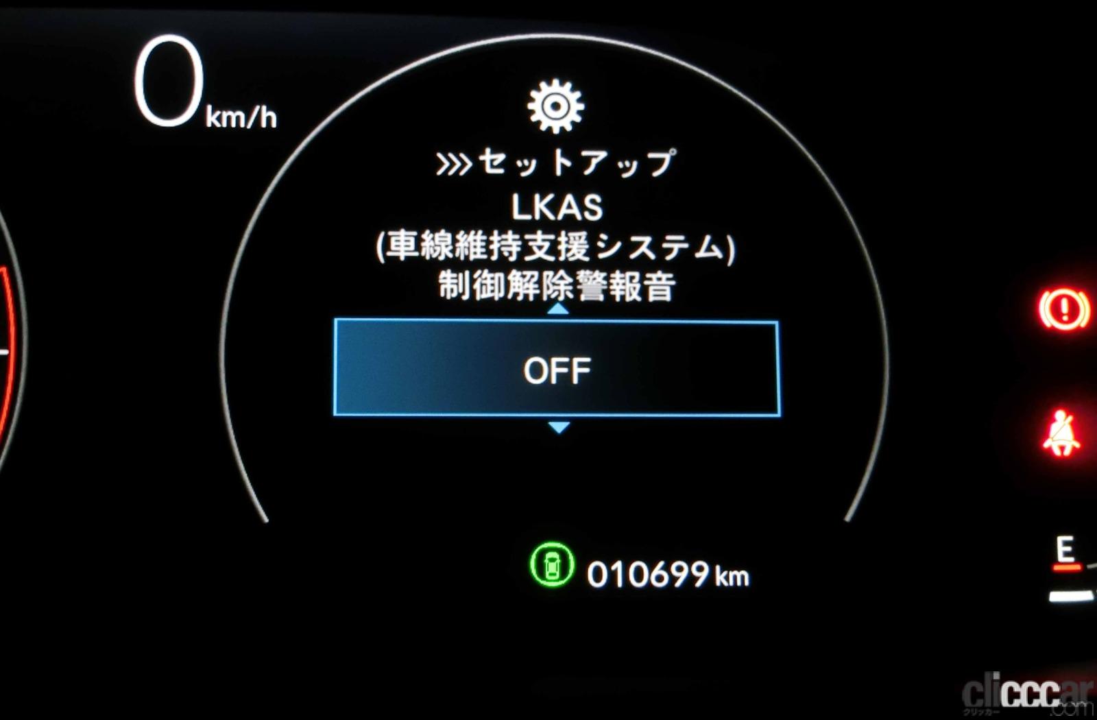 st14 cs m 2-5-2 drive assist set 5 lkas sound of cancel 画像｜意外にもドアロック／アン ...