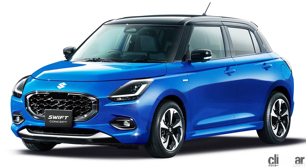 New_SUZUKI_SWIFT 画像｜スズキが公開した新型「スイフト コンセプト」を現行モデルと徹底比較 | clicccar.com