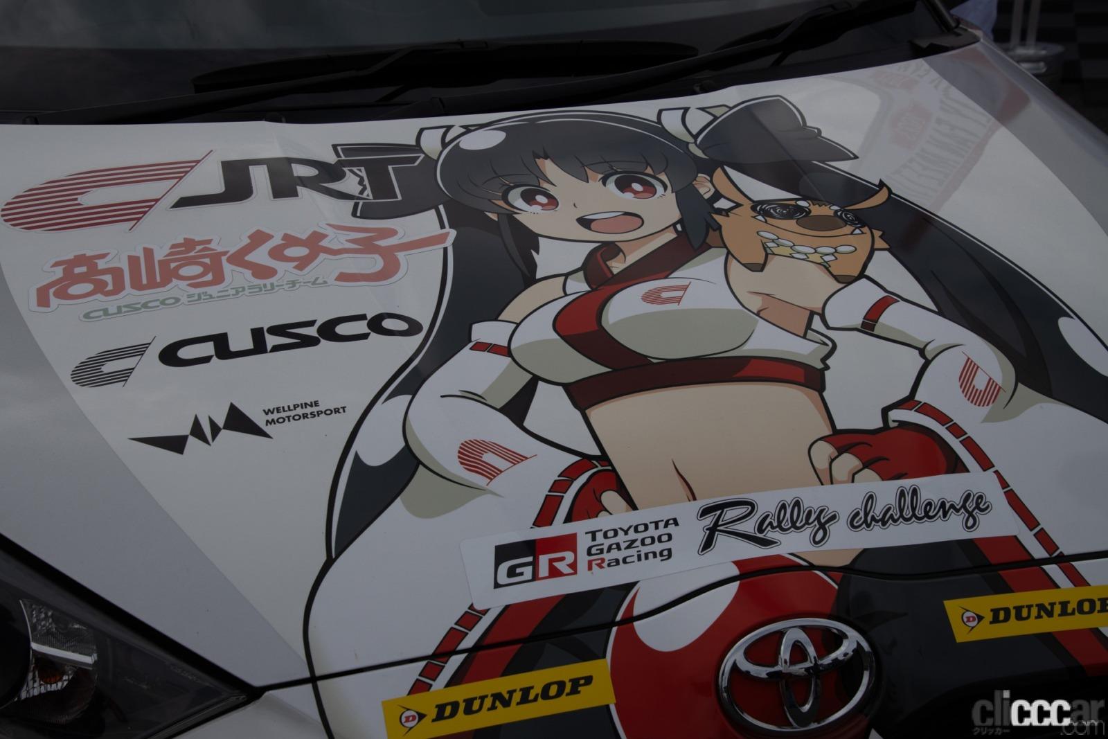 s_Rallyfanmeeting2023infsw-clicccar-15 画像｜眼の前でラリーカーが豪快なドリフト！本物そっくりのラリーレプリカが多数集結【Rally Fan ...