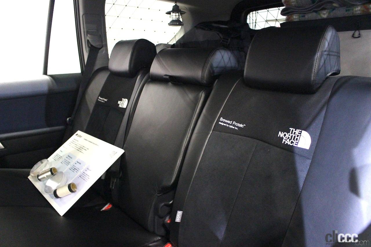 LAND CRUISER PRADO NEWSCAPE_20231029_4 画像｜トヨタ・ランドクルーザー・プラドのTHE NORTH FACE仕様が初公開【これだけは見逃すなジャパン ...