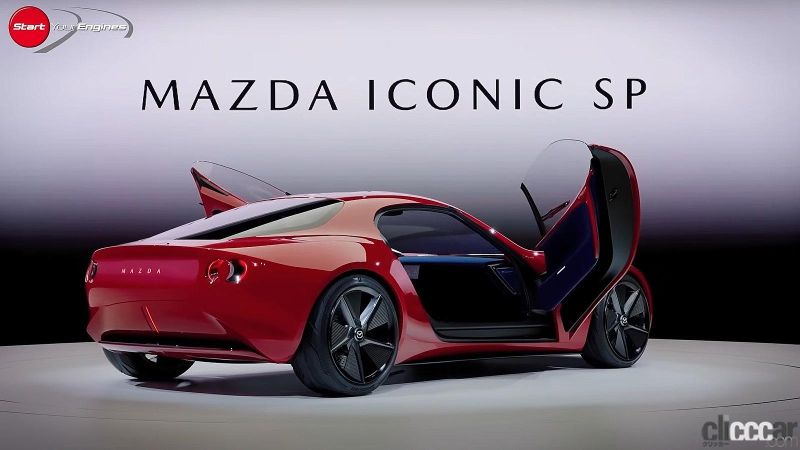 KazuoShimizu_gankoittetsu_mazda_09 画像｜世界でマツダだけ。誰もやらない「ロータリーEV」のすべてを清水和夫 ...