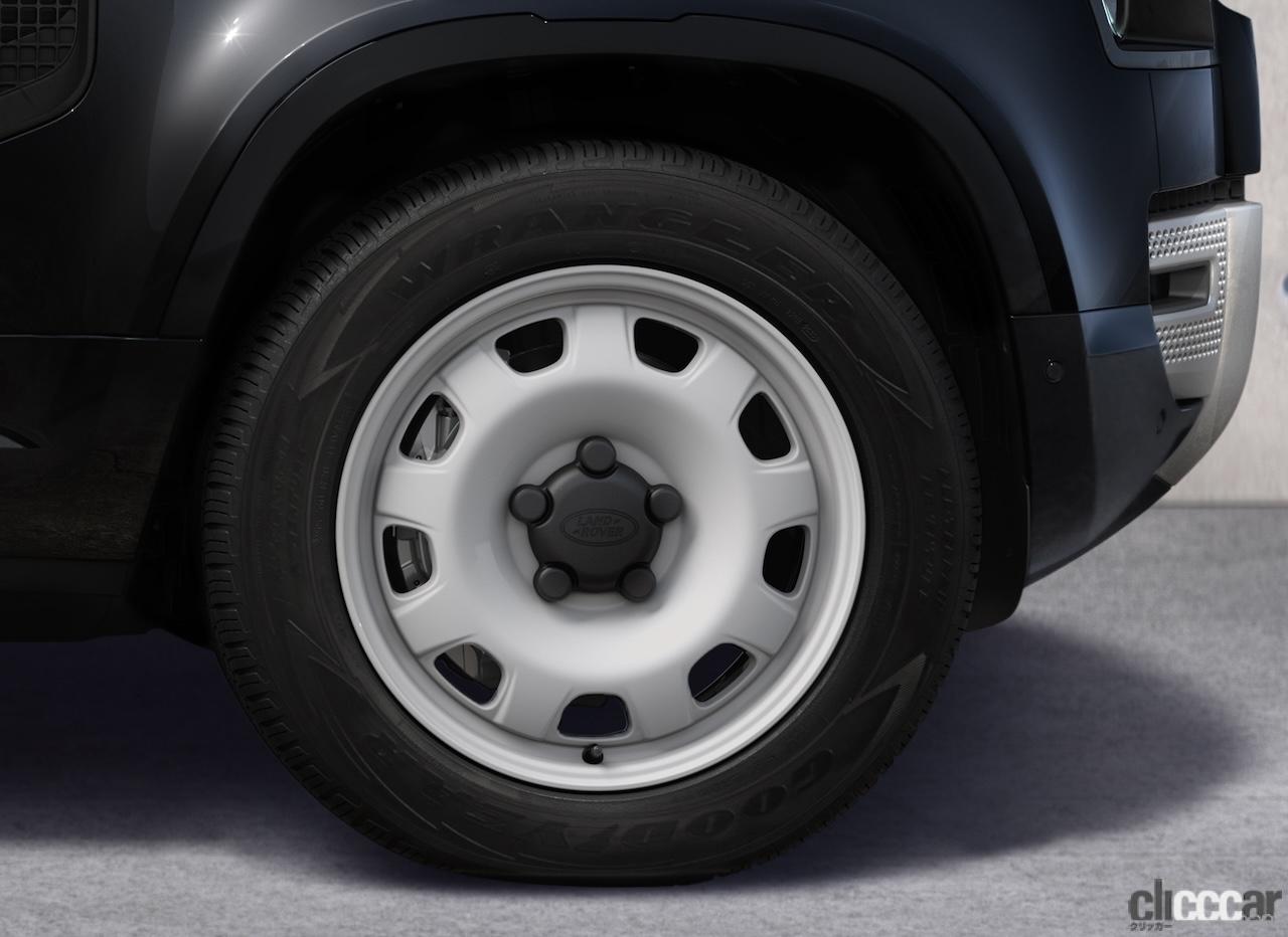 010_DEFENDER_COUNTY_EXTERIOR_PACK_CURATED_FOR_JAPAN_WHEEL 画像｜ディフェンダーの限定 ...