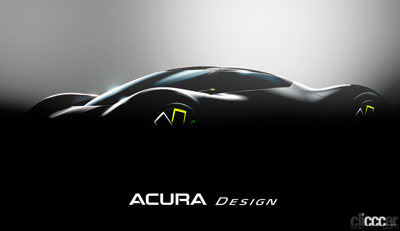 Acura_Electric_Vision 画像｜トヨタとホンダが500ps級のスーパースポーツBEVでガチンコ対決!? | clicccar.com
