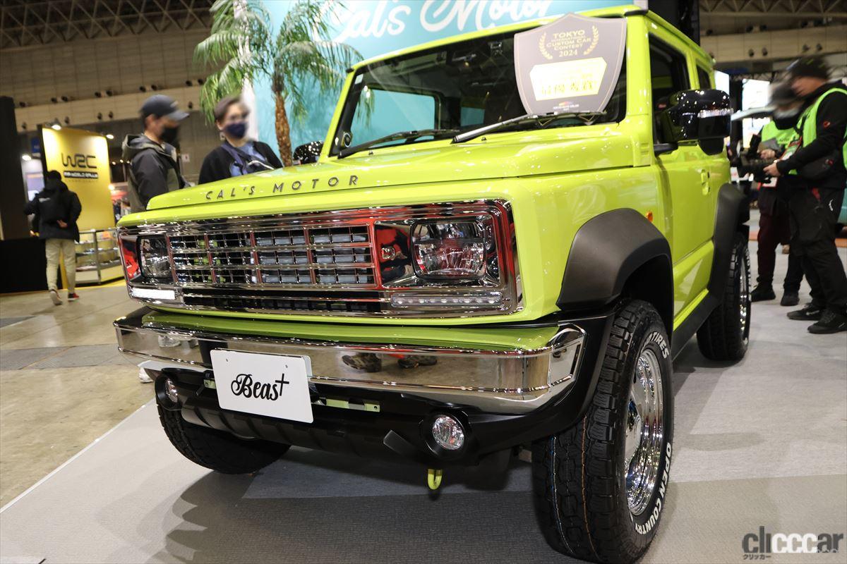 東京国際カスタムカーコンテスト2024の受賞車を見てきた・ドレスアップ-コンパクトカー編【東京オートサロン2024】 | clicccar.com
