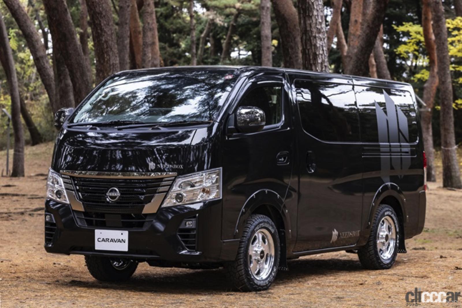 2024_nissan_caravan_custom_08 画像｜日産が「キャラバン」が当たるカスタムカー人気投票を実施。キャンプや登山など ...