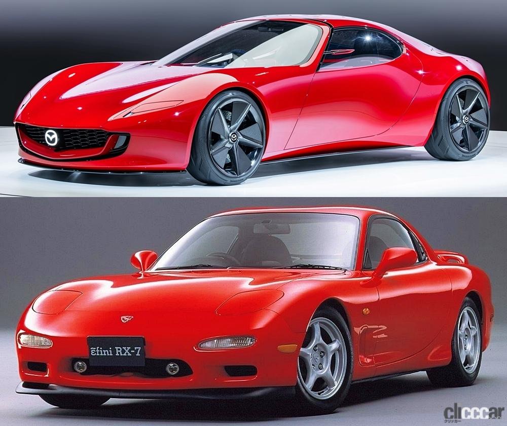 MAZDA_ICONIC_SP 画像｜ロータリースポーツ「RX-7」が復活!? マツダがエンジン開発チームを新たに発足！ | clicccar.com