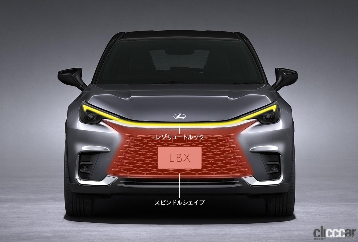 lbx-5 画像｜小さな高級車、レクサス新型「LBX」は見た目の豪華さだけじゃダメ！【特別インタビュー】 | clicccar.com