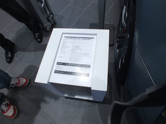 DSCF6881 画像｜ル・マン24時間チェッカー！ Audiファンが集るPV会場にも潜入しました【アウディフォーラム編】【ル・マン24時間】 | clicccar.com