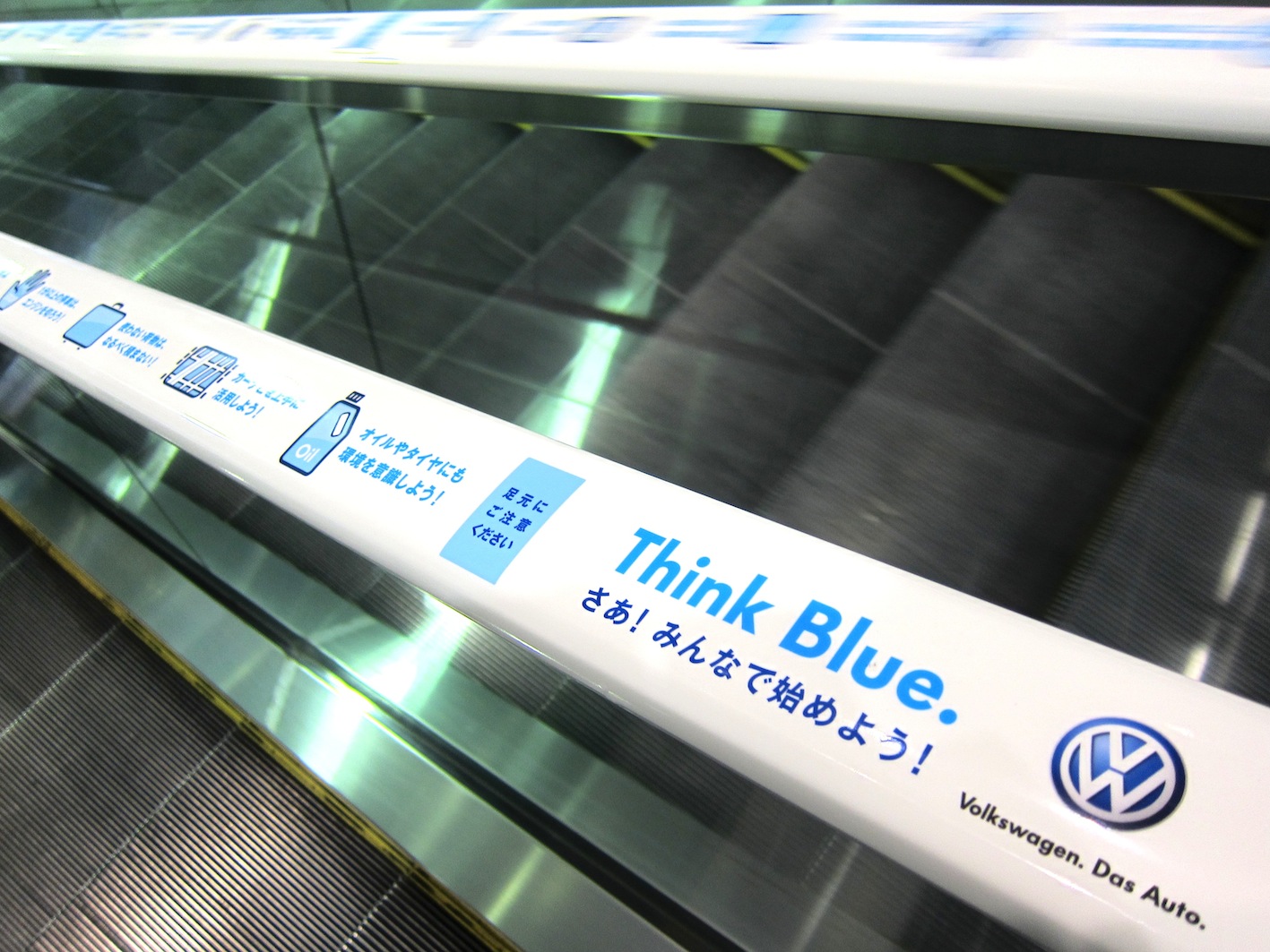 VW6 画像｜フォルクスワーゲンが、ゆりかもめ「国際展示場正門」駅をジャック!?【東京モーターショー】 | clicccar.com